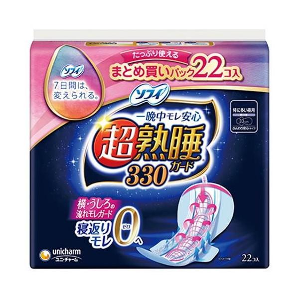 在庫状況：お取り寄せ/5日〜7日で出荷/※仕様及び外観は改良のため予告なく変更される場合がありますので、最新情報はメーカーページ等にてご確認ください。◆超熟睡ガードはせき止め構造で横・うしろの流れモレをガード。◆寝返りしても、あなたの動きに...