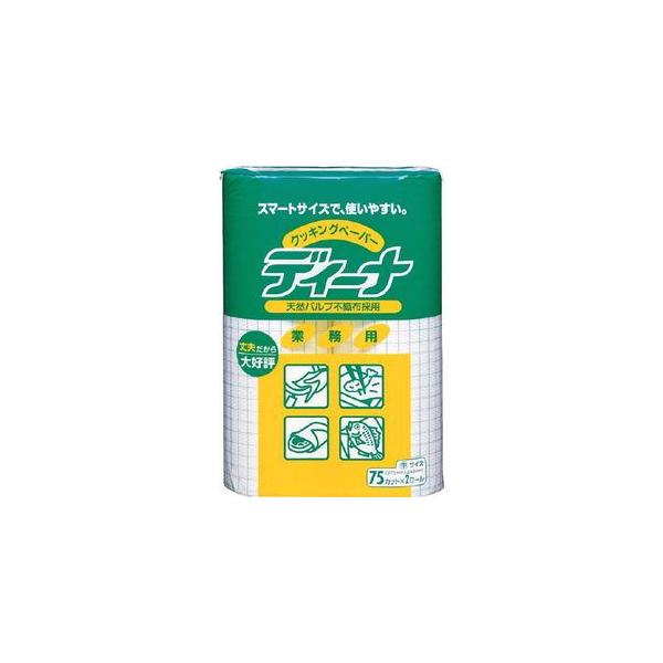 在庫状況：お取り寄せ/取引先在庫あり3日〜5日で出荷/※画像は別サイズを使用しております。◆天然パルプ不織布にエンボス加工を施し、ぬれても乾いても高い強度を実現したクッキングペーパーです。◆調理時の油や水分の拭き取り、吸収やろ過。/[450...