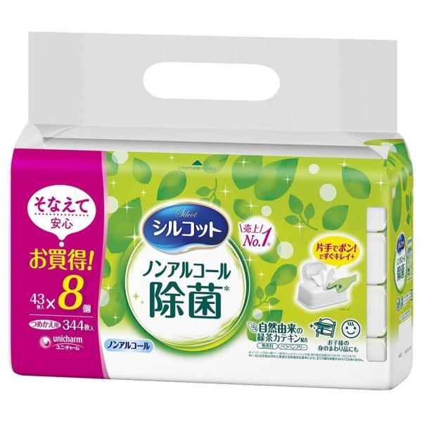 在庫状況：在庫あり/※仕様及び外観は改良のため予告なく変更される場合がありますので、最新情報はメーカーページ等にてご確認ください。ノンアルコールで、しっかり除菌鼻にツンとくるアルコール特有の香りを感じることなく除菌できます。自然由来の緑茶カ...
