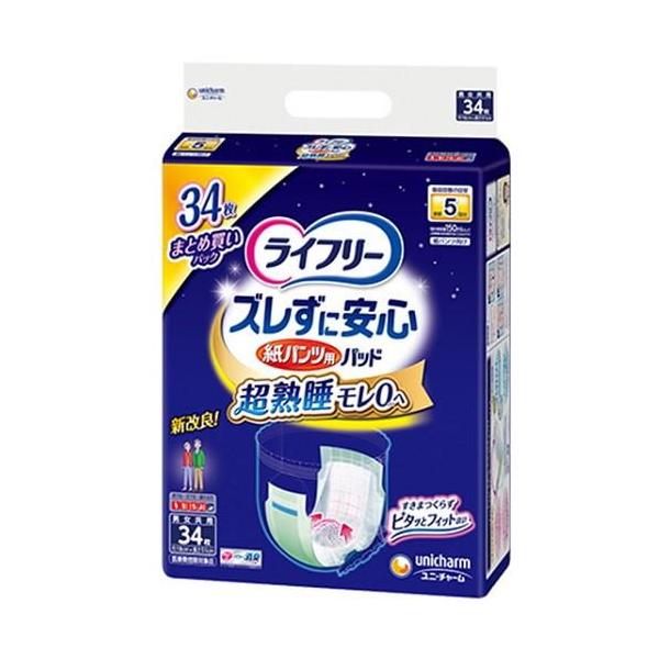 在庫状況：お取り寄せ/7日〜10日で出荷/※仕様及び外観は改良のため予告なく変更される場合がありますので、最新情報はメーカーページ等にてご確認ください。◆紙パンツ用パッドならズレ止めテープが紙パンツにピタッとくっつくので、ご本人でも簡単に交...