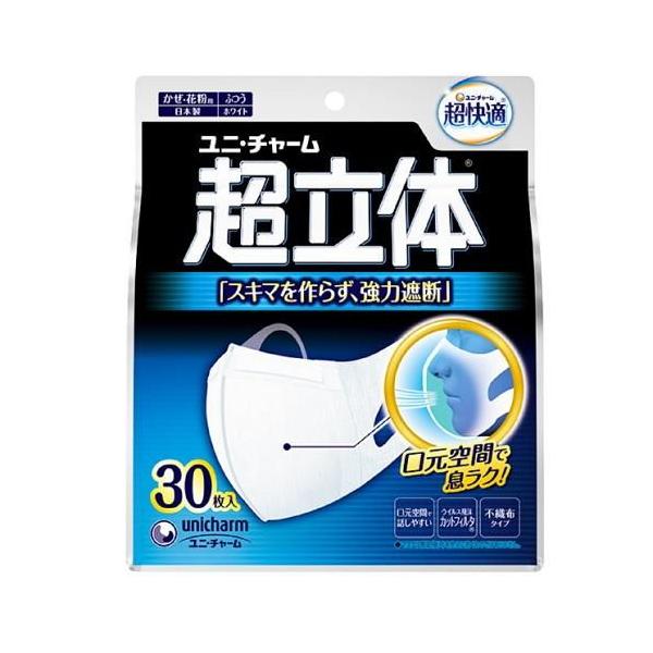 在庫状況：在庫あり/◆※仕様やパッケージは、リニューアルなどの理由で変更になっている場合がございます。予めご了承下さい。◆スキマ作らず、強力遮断!◆息らく感アップフィルタ採用、やわらかストレッチ耳かけで長時間使用しても快適性つづく!◆ウイル...