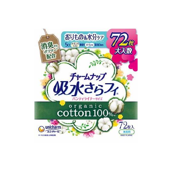 在庫状況：お取り寄せ/7日〜10日で出荷/※仕様及び外観は改良のため予告なく変更される場合がありますので、最新情報はメーカーページ等にてご確認ください。オーガニックコットン100％(※1)トップシートオーガニックコットン100％(※1)の無...