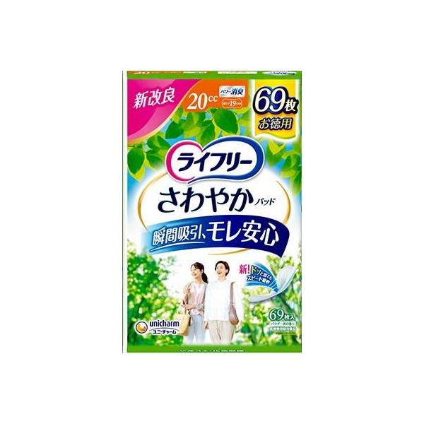 在庫状況：お取り寄せ/7日〜10日で出荷/※仕様及び外観は改良のため予告なく変更される場合がありますので、最新情報はメーカーページ等にてご確認ください。◆尿成分を研究したサッと引き込みスッと消えるスピードインシートなので、出た瞬間から表面に...