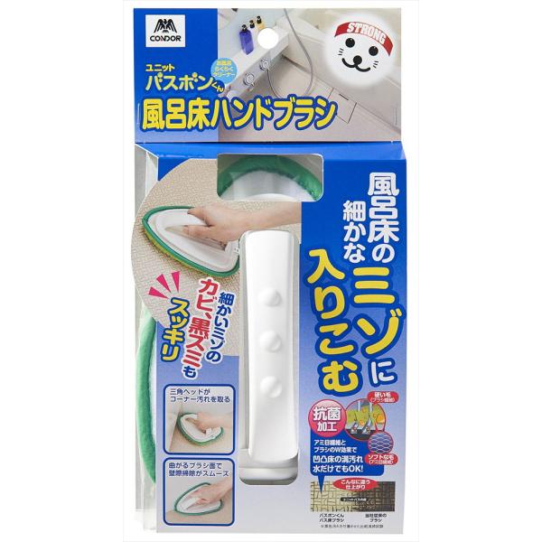 在庫状況：お取り寄せ/◆三角ヘッドがコーナー汚れをとる◆曲がるブラシ面で壁際掃除がスムーズ。アミ目繊維は抗菌加工で清潔/[バスボンクンフロユカハンドブラシ]
