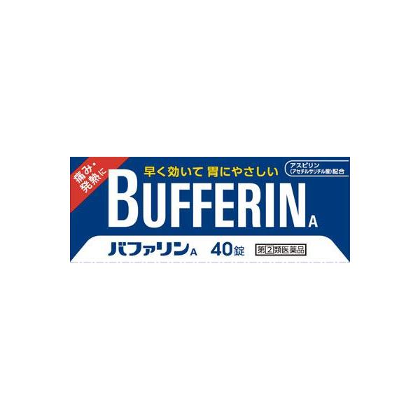 在庫状況：在庫あり/(１)頭痛・月経痛(生理痛)・関節痛・神経痛・腰痛・筋肉痛・肩こり痛・咽喉痛・歯痛・抜歯後の疼痛・打撲痛・ねんざ痛・骨折痛・外傷痛・耳痛の鎮痛(２)悪寒・発熱時の解熱/[バフアリンAシン40T]