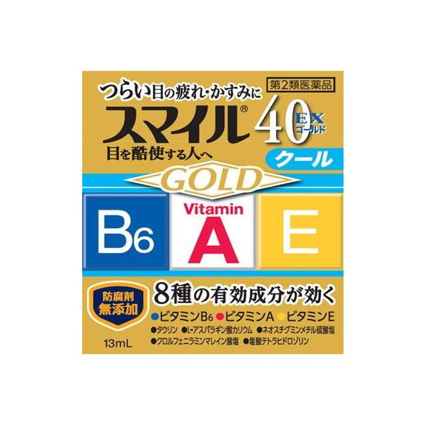 在庫状況：在庫あり/目の疲れ、目のかすみ(目やにの多いときなど)、結膜充血、目のかゆみ、眼瞼炎(まぶたのただれ)、眼病予防(水泳のあと、ほこりや汗が目に入ったときなど)、紫外線その他の光線による眼炎(雪目など)、ハードコンタクトレンズを装着...