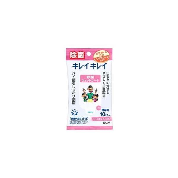 在庫状況：在庫僅少/※商品画像とデザイン・カラーが異なる場合がございます。予めご了承下さい。◆お子様の手や口もとふきにも安心して使えます。◆容量：10枚入り/[キレイキレイシトノンアルコル10P]