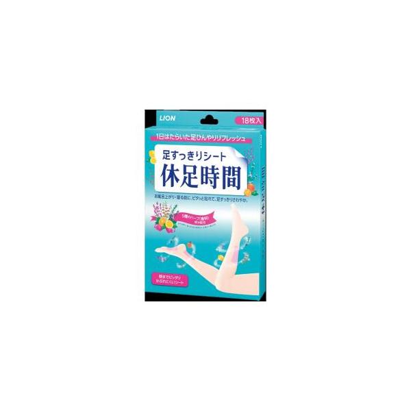在庫状況：お取り寄せ/5日〜7日で出荷◆※商品画像とデザイン・カラーが異なる場合がございます。予めご了承下さい。◆立ち仕事やスポーツのあとなどに(ふくらはぎ)(足首)(足の裏)などのすっきりさせたい部位に貼れば、1日はたらいた足をひんやりリ...