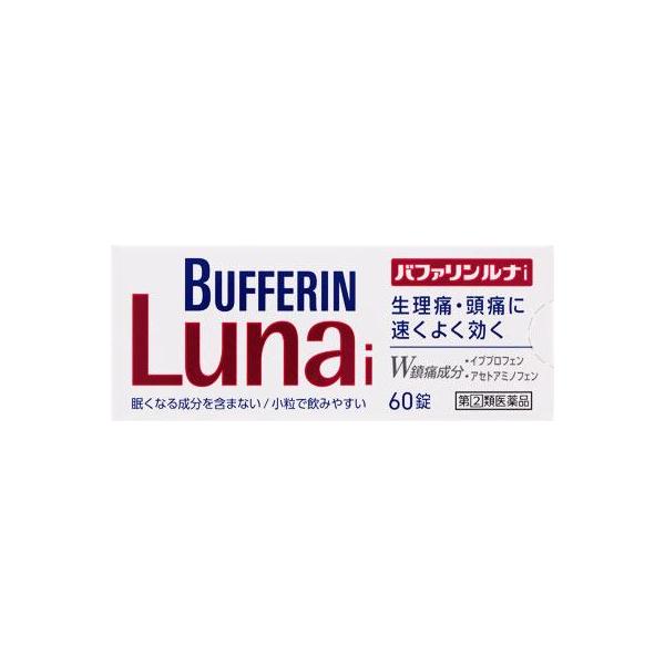 在庫状況：在庫あり/★携帯電話でご覧の方はPC版説明文又は全文を読むをご確認ください/キーワード:(１)月経痛(生理痛)・頭痛・腰痛・肩こり痛・筋肉痛・関節痛・打撲痛・骨折痛・ねんざ痛・歯痛・抜歯後の疼痛・神経痛・耳痛・外傷痛・咽喉痛の鎮痛...