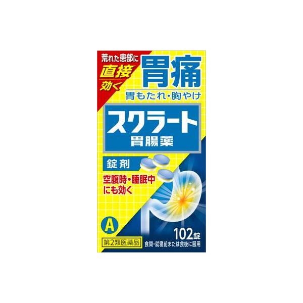 在庫状況：在庫僅少/胃痛、もたれ(胃もたれ)、胸やけ、胃酸過多、げっぷ(おくび)、胃重、胃部膨満感、胃部不快感、胸つかえ、食べ過ぎ(過食)、消化不良、消化不良による胃部・腹部膨満感、消化促進、食欲不振(食欲減退)、飲み過ぎ(過飲)、はきけ(...