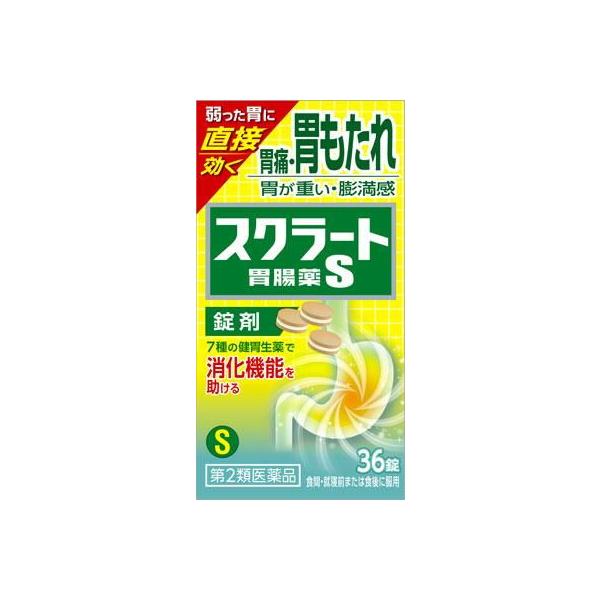 在庫状況：お取り寄せ/お届け：約2週間/★携帯電話でご覧の方はPC版説明文又は全文を読むをご確認ください/キーワード:胃痛、もたれ(胃もたれ)、胃重、胃部膨満感、胃部不快感、消化不良、消化不良による胃部・腹部膨満感、消化促進、食欲不振(食欲...