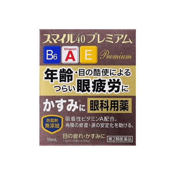 在庫状況：在庫僅少/★携帯電話でご覧の方はPC版説明文又は全文を読むをご確認ください/キーワード:●目の疲れ●目のかすみ(目やにの多いときなど)●眼病予防(水泳のあと、ほこりや汗が目に入ったときなど)●結膜充血●目のかゆみ●眼瞼炎(まぶたの...
