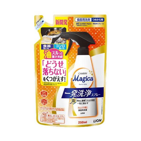 在庫状況：在庫あり/※仕様及び外観は改良のため予告なく変更される場合がありますので、最新情報はメーカーページ等にてご確認ください。◆あきらめていた　しつこい油汚れを一発洗浄ですっきりと落とせるスプレータイプの台所用洗剤◆油汚れに濃縮ミストが...