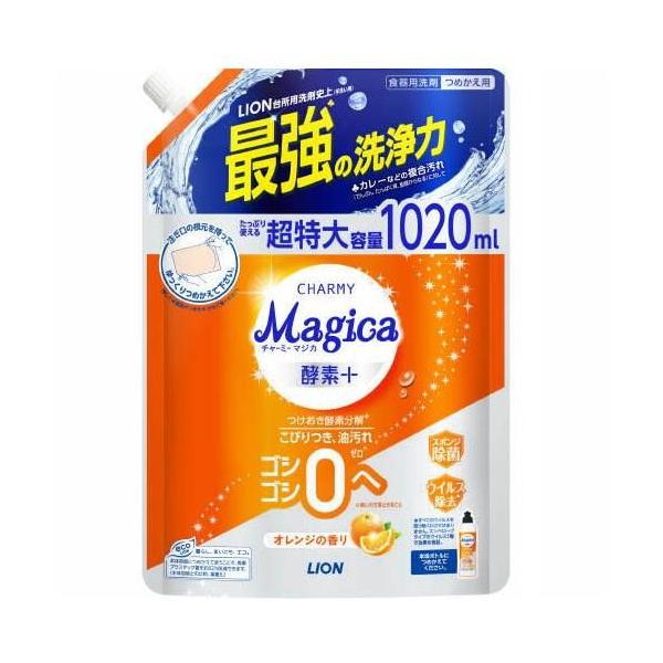 在庫状況：在庫あり/※仕様及び外観は改良のため予告なく変更される場合がありますので、最新情報はメーカーページ等にてご確認ください。つけおき酵素分解でこびりつき・油汚れもゴシゴシ0へ!※1ライオン台所用洗剤(手洗い)史上最強の洗浄力※2※1 ...