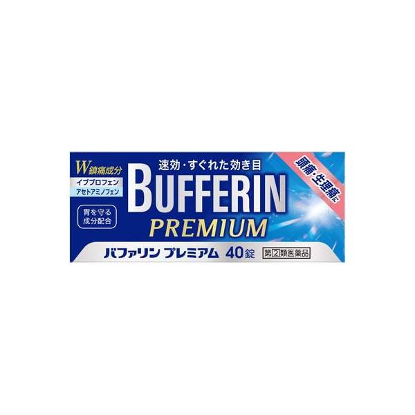 在庫状況：在庫あり/★携帯電話でご覧の方はPC版説明文又は全文を読むをご確認ください/キーワード:(１)頭痛・月経痛(生理痛)・肩こり痛・腰痛・関節痛・神経痛・筋肉痛・咽喉痛・歯痛・抜歯後の疼痛・打撲痛・ねんざ痛・骨折痛・外傷痛・耳痛の鎮痛...