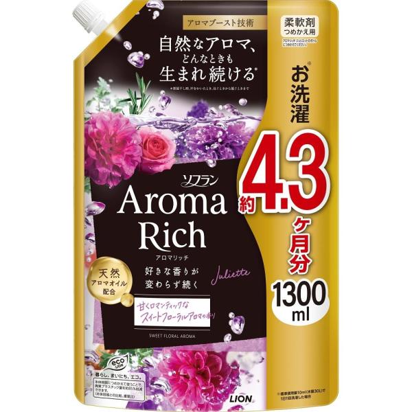在庫状況：お取り寄せ/7日〜10日で出荷/※仕様及び外観は改良のため予告なく変更される場合がありますので、最新情報はメーカーページ等にてご確認ください。◆部屋干し時や、着用中に汗をかいたときにも、どんなときも自然なアロマが生まれ続け、注ぐと...