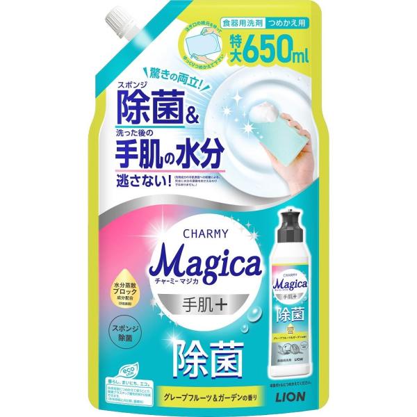 在庫状況：お取り寄せ/5日〜7日で出荷/※仕様及び外観は改良のため予告なく変更される場合がありますので、最新情報はメーカーページ等にてご確認ください。◆高い洗浄力と除菌性能で手早く洗い上げながら、手肌のやさしさを実感できる食器用洗剤◆水分蒸...