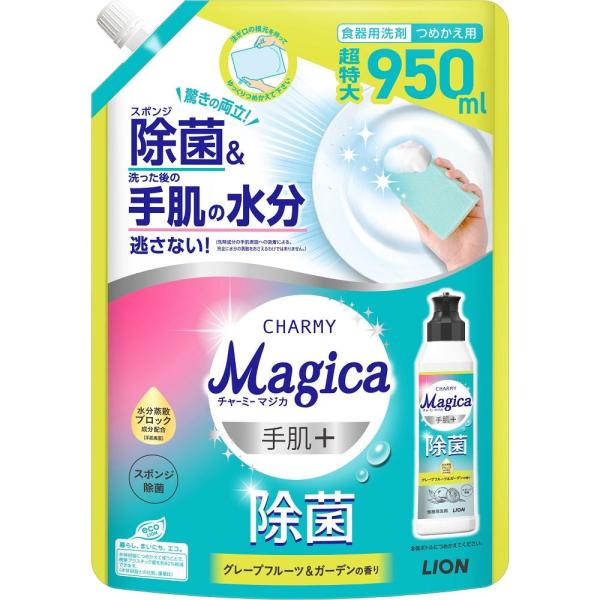 在庫状況：お取り寄せ/お届け：1〜2週間/※仕様及び外観は改良のため予告なく変更される場合がありますので、最新情報はメーカーページ等にてご確認ください。◆高い洗浄力と除菌性能で手早く洗い上げながら、手肌のやさしさを実感できる食器用洗剤◆水分...