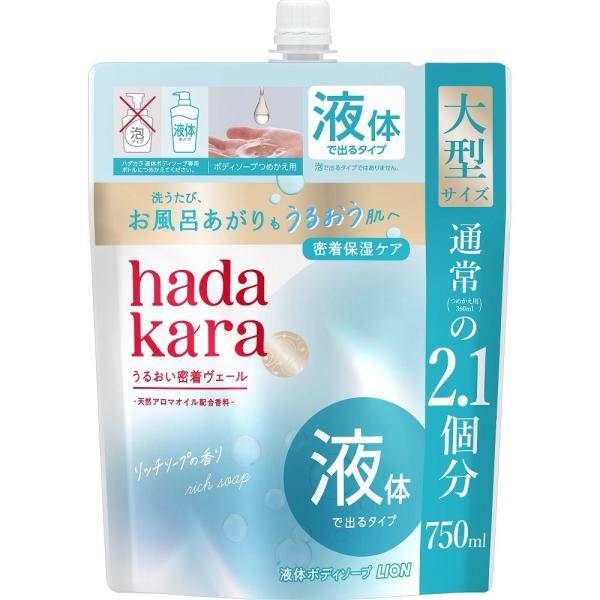 在庫状況：お取り寄せ/7日〜10日で出荷/※仕様及び外観は改良のため予告なく変更される場合がありますので、最新情報はメーカーページ等にてご確認ください。◆洗うたび、お風呂あがりもうるおう肌へ導きます。◆独自の(うるおい密着ヴェール処方)で、...