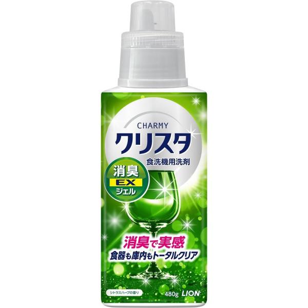 在庫状況：お取り寄せ/お届け：1〜2週間◆※仕様及び外観は改良のため予告なく変更される場合がありますので、最新情報はメーカーページ等にてご確認ください。◆ギトギト油もニオイの元(ニオイ汚れの膜)も一撃除去するので、食器・庫内のクリアな洗い上...