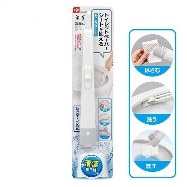 在庫状況：お取り寄せ/※画像は使用イメージです。トイレシート等は別途お買い求めください。◆取り外し簡単、清潔お手軽◆シートをはさんでロック◆ロックを外してトイレにポイ/[シトデトイレクリナ]