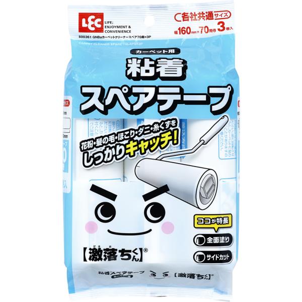 在庫状況：お取り寄せ/お届け：1〜2週間◆花粉・髪の毛・ほこり・ダニ・糸くずをしっかりキャッチ◆70周 粘着スペアテープ/[S00361ネンチヤクスペア3P]