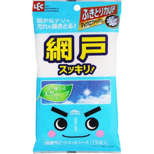 在庫状況：お取り寄せ/◆網戸掃除に適した超極細繊維のウェットシート◆虫の嫌がる天然ハーブの香り/[SS038レツク]