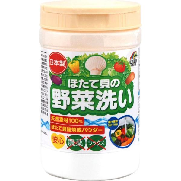 在庫状況：お取り寄せ/お届け：1〜2週間◆※仕様及び外観は改良のため予告なく変更される場合がありますので、最新情報はメーカーページ等にてご確認ください。◆北海道産のホタテ貝の貝殻を焼成して粉末にした、ホタテ貝殻粉末です。◆ホタテ貝粉末は、食...