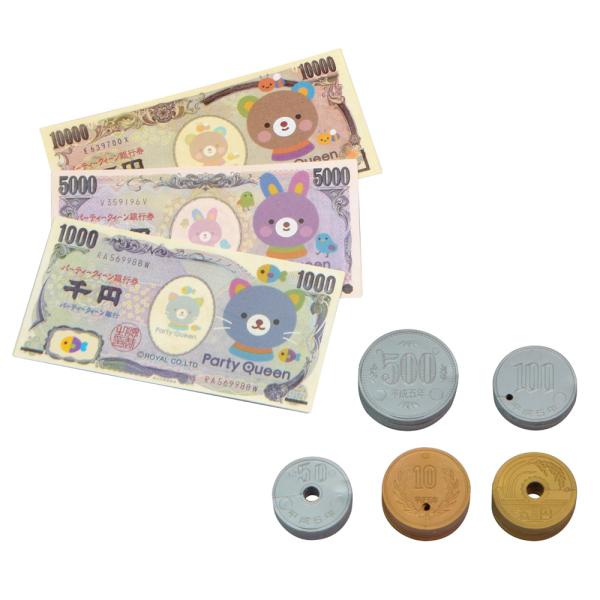 在庫状況：お取り寄せ/※画像はイメージです。実際の商品とは異なる場合がございます。Party Queen小物シリーズのコイン・お札です。
