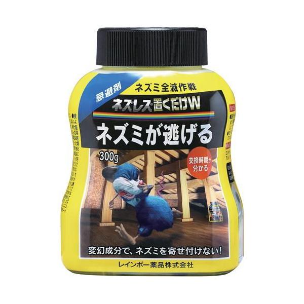 在庫状況：お取り寄せ/7日〜10日で出荷/※仕様及び外観は改良のため予告なく変更される場合がありますので、最新情報はメーカーページ等にてご確認ください。◆ネズミの嫌う、ミントとワサビのWのニオイでネズミを寄せ付けない◆ニオイが変化しながら1...