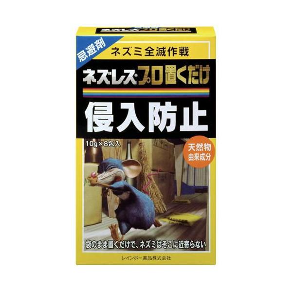 在庫状況：お取り寄せ/7日〜10日で出荷/※仕様及び外観は改良のため予告なく変更される場合がありますので、最新情報はメーカーページ等にてご確認ください。※未使用の分包は中袋に入れ、チャックを締めて完全に密封し、臭気が逃げないようにした上で、...