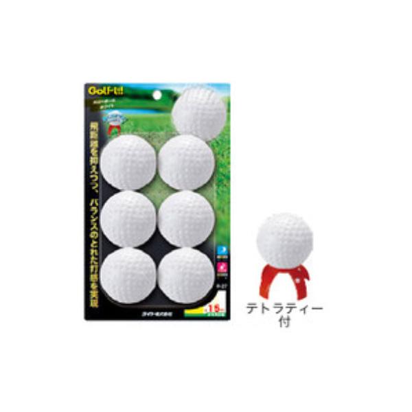 在庫状況：お取り寄せ/3日〜5日で出荷/◆プラクティスボール◆参考飛距離約15m◆テトラティー付/[R27]