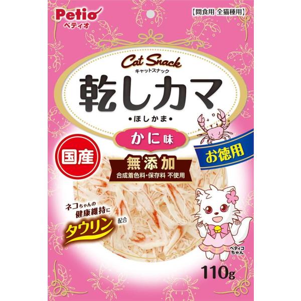 在庫状況：お取り寄せ/5日〜7日で出荷/※仕様やパッケージは、リニューアルなどの理由で変更になっている場合がございます。予めご了承下さい。※お手元に届きました商品(パッケージ)の原材料や成分などの仕様を、必ず開封前にご確認の上、ご使用下さい...