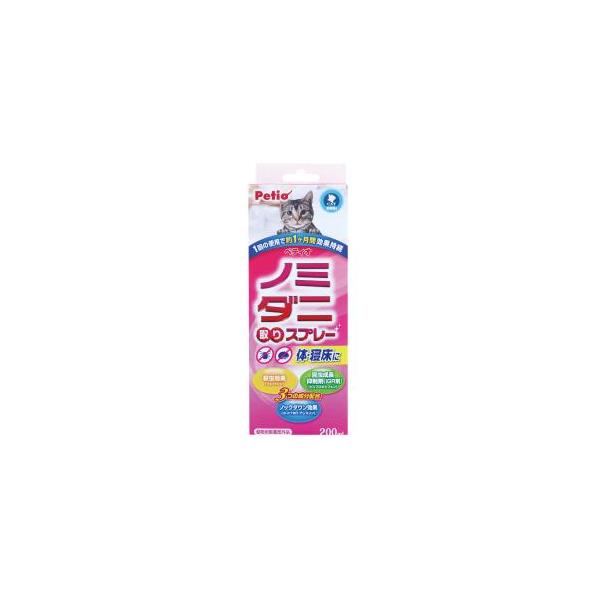 在庫状況：お取り寄せ/5日〜7日で出荷◆※商品画像とデザイン・カラーが異なる場合がございます。予めご了承下さい。※使用上の注意【一般的注意】猫および猫の寝床以外に使用しないこと。【使用者に対する注意】ゴム手袋等を着用すること。薬剤が手や肌に...