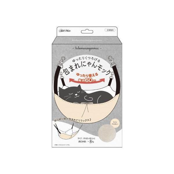 在庫状況：お取り寄せ/5日〜7日で出荷/※仕様やパッケージは、リニューアルなどの理由で変更になっている場合がございます。予めご了承下さい。◆ゆらゆら体が包まれてリラックス♪キャットサークル・ケージに取付けて広々使えるキャットハンモック◆内生...
