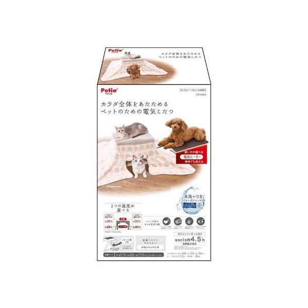 在庫状況：在庫あり/※仕様やパッケージは、リニューアルなどの理由で変更になっている場合がございます。予めご了承下さい。◆寒い冬をより快適に過ごす為の犬猫用の電気こたつ。◆こたつ内部はもちろん天板も温かくなるため、上に乗って使うこともできるの...