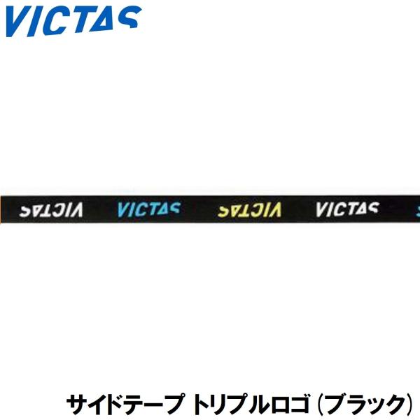 在庫状況：在庫あり/◆VICTASロゴを3色使ったデザイン。/[TSP801180100010]