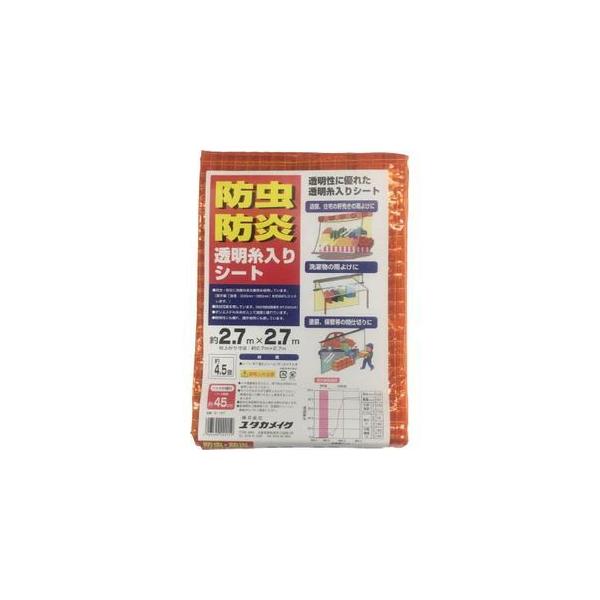 在庫状況：お取り寄せ/取引先在庫あり3日〜5日で出荷/◆昆虫が最も強く感じる波長をカットします。◆ポリエステル糸が入っているので強度に優れています。◆各種カバーや間仕切りなど。/[B157ユタカメイク]