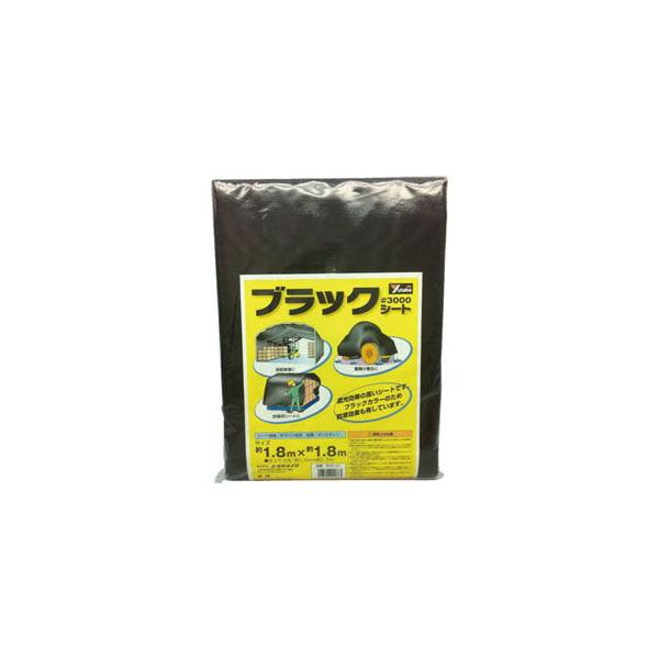 在庫状況：お取り寄せ/お届け：約2週間/◆建築現場などの使用の際に周囲の景観に違和感のない黒いシートです。◆建築現場などでの養生カバー。/[BKS01ユタカメイク]