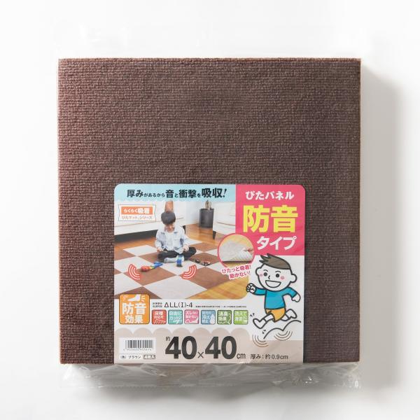 在庫状況：在庫あり//◆防音効果に優れているので子供部屋など音が気になるところに最適◆手洗いOK!自由にカットして使えます◆ズレない動かない吸着タイプ/[KPP2BR4012]