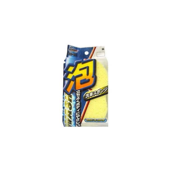 在庫状況：在庫あり/◆泡立ちよくソフトでボディに優しい海綿状スポンジ◆手になじむジャストサイズ/[CS01ワコ]