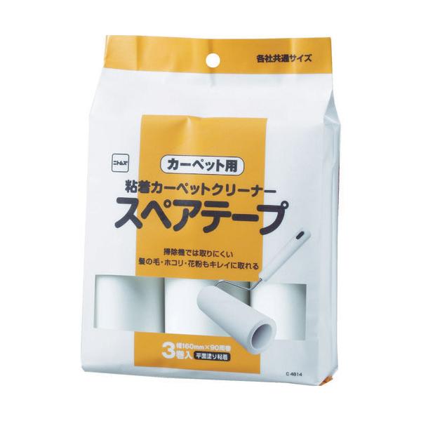 在庫状況：お取り寄せ/取引先在庫あり3日〜5日で出荷/◆カーペットのホコリ・髪の毛・花粉をしっかりキャッチします。◆テープは特殊粘着剤平面塗り、90周巻で切れ目入りです。◆はがしやすい両側ドライエッジです。/[C4814ニトムズ]