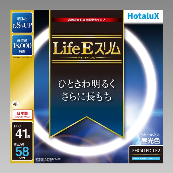 在庫状況：お取り寄せ//・種別：41形・光色：昼光色・定格寿命：18000時間/[FHC41EDLE2]