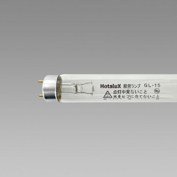 価格.com - ホタルクス 殺菌ランプ GL-15 [NEC] (電球・蛍光灯) 価格比較