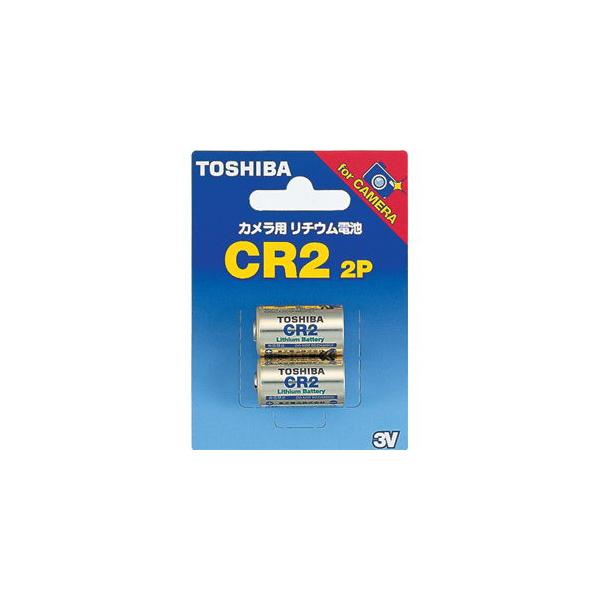 在庫状況：お取り寄せ/◆全自動カメラの為の大電流放電と安定放電を結集・2個入り/[CR2G2P]