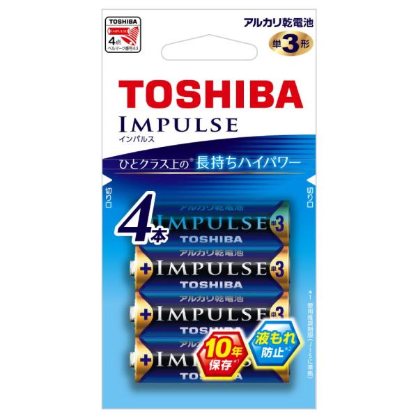 在庫状況：お取り寄せ/◆ひとクラス上の長持ちハイパワー新アルカリ乾電池(IMPULSE)◆エコパッケージ・アルカリ乾電池単3形 4本パック/[LR6H4EC]