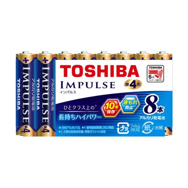 在庫状況：お取り寄せ/お届け：4〜5週間/2009年03月 発売/◆ひとクラス上の長持ちハイパワー新アルカリ乾電池(IMPULSE)・アルカリ乾電池単4形 8本パック/[LR03H8MP]