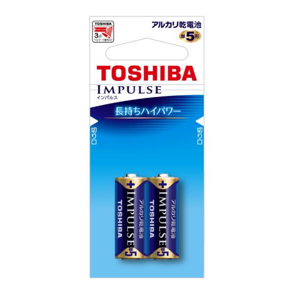 在庫状況：お取り寄せ/お届け：約1週間/2009年03月 発売/◆ひとクラス上の長持ちハイパワー新アルカリ乾電池(IMPULSE)・アルカリ乾電池単5形×2本/[LR1H2EC]