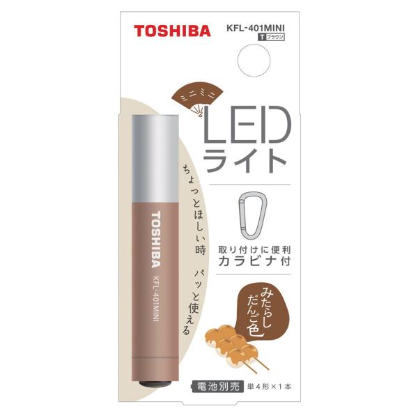 在庫状況：お取り寄せ//※アルカリ乾電池は別売りです。別途お買い求めください。◆ちょっとほしい時、パッと使える◆リップサイズで持ち運びもらくたく◆雨の中でも使える防水性能(JIS IPX4)・光束(約)：20ルーメン・電源：単4形アルカリ乾...