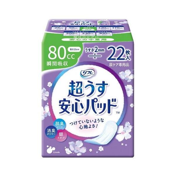 在庫状況：お取り寄せ/7日〜10日で出荷/※仕様及び外観は改良のため予告なく変更される場合がありますので、最新情報はメーカーページ等にてご確認ください。超うすなのに、安心の吸収力独自技術を活かした“超うす”吸収体で、驚きのうすさと高い吸収性...